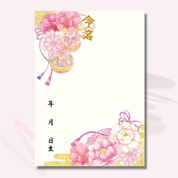 【商品概要】【サイズ】高さ : 30.6 cm横幅 : 21.6 cm奥行 : 0.7 重量 : 0.1 kg※梱包時のサイズとなります。商品自体のサイズではございませんのでご注意ください。メーカー:命名工房風和パーツ番号:MMS002型番...