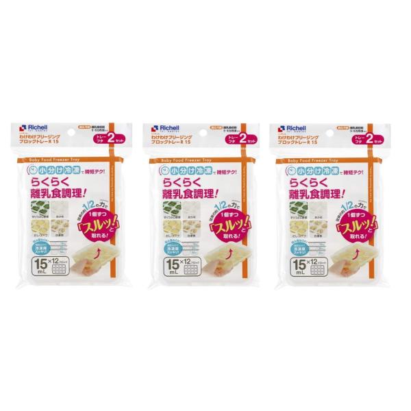 【商品概要】【サイズ】高さ : 21.9 cm横幅 : 18.4 cm奥行 : 10.5 重量 : 0.19 kg※梱包時のサイズとなります。商品自体のサイズではございませんのでご注意ください。メーカー:リッチェルブランド:リッチェル(Ri...