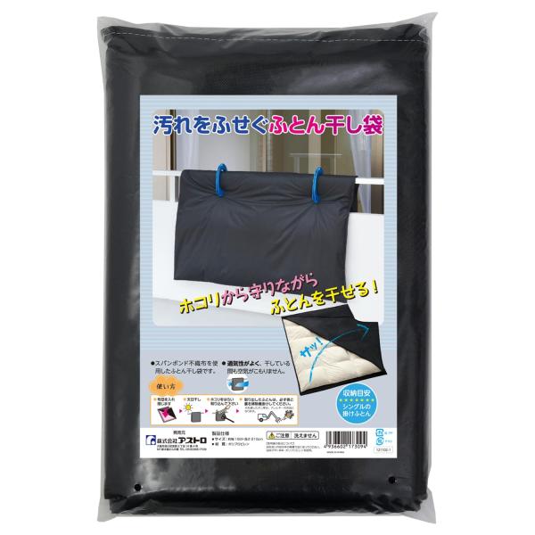 【商品概要】【サイズ】高さ : 39.29 cm横幅 : 27.2 cm奥行 : 5.8 重量 : 0.47 kg※梱包時のサイズとなります。商品自体のサイズではございませんのでご注意ください。メーカー:アストロパーツ番号:173-09型番...