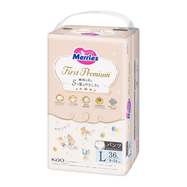 【商品概要】【サイズ】高さ : 41.29 cm横幅 : 24.2 cm奥行 : 16.3 重量 : 1.23 kg※梱包時のサイズとなります。商品自体のサイズではございませんのでご注意ください。メーカー:花王ブランド:メリーズ重量:1.2...