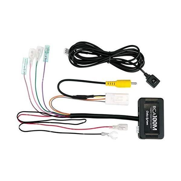 【商品概要】【サイズ】高さ : 21.4 cm横幅 : 7.6 cm奥行 : 5.2 重量 : 0.16 kg※梱包時のサイズとなります。商品自体のサイズではございませんのでご注意ください。メーカー:データシステム(Data System)...