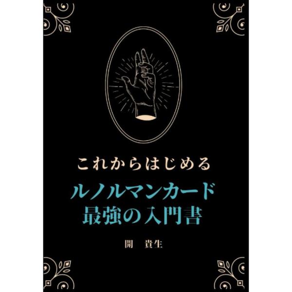 【商品概要】【サイズ】高さ : 8.27 cm横幅 : 0.45 cm奥行 : 5.83 重量 : 0.72 kg※梱包時のサイズとなります。商品自体のサイズではございませんのでご注意ください。メーカー:Independently publ...