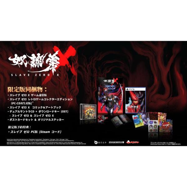 【商品説明】【サイズ】高さ : 32.2 cm横幅 : 22.2 cm奥行 : 3.6 重量 : 1.02 kg※梱包時のサイズとなります。商品自体のサイズではございませんのでご注意ください。メーカー:Beep Japanパーツ番号:BEE...