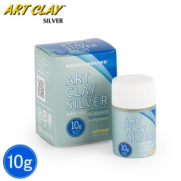 正規販売店 ART CLAY アートクレイ メタルクレイ 手作り リング ペンダント 銀細工 手芸 アクセサリー作り オリジナル ジュエリー シルバークラフト用品