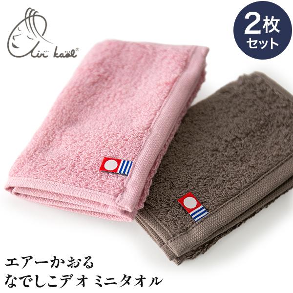 正規販売店 air kaol エアーかおる タオル 吸収力 速乾 おぼろタオル 日本製 ボリューム感 軽量 使いやすい 綿100% コットン100% スーパーゼロ ふわふわ 機能性