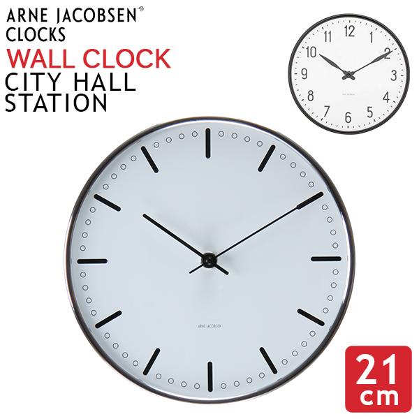 Arne Jacobsen アルネ ヤコブセン 壁掛け時計 アナログ インテリア 北欧 ギフト プレゼント City Hall Station ローゼンダール Rosendahl シティーホール ステーション