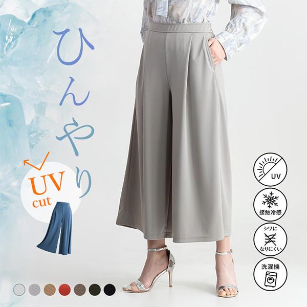 正規販売店 Amaran アマラン シワになりにくい レディースパンツ 体型カバー 伸縮性 イージーパンツ 春夏ファッション 軽量 動きやすい オフィスカジュアル 上品コーデ