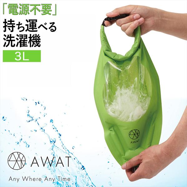 正規販売店 アルファックス alphax 防災グッズ 防災用品 地震 避難 便利グッズ 便利雑貨 持ち運び 災害時 避難グッズ 電源不要 振るだけ 実用品