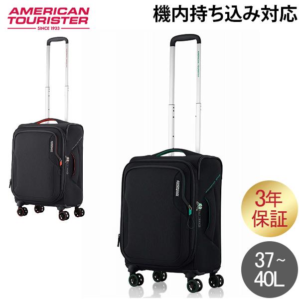 正規販売店 American Tourister-JP アメリカンツーリスター 機内持ち込み対応サイズ コンパクトスーツケース 荷物整理ポケット 静音キャスター 学生旅行 修学旅行
