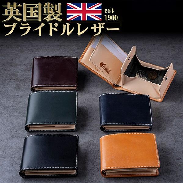 正規販売店 BRITISH GREEN ブリティッシュ グリーン レザーウォレット 本革財布 ミニ財布 紳士 上質レザー ビジネス フォーマルウォレット レザーアイテム