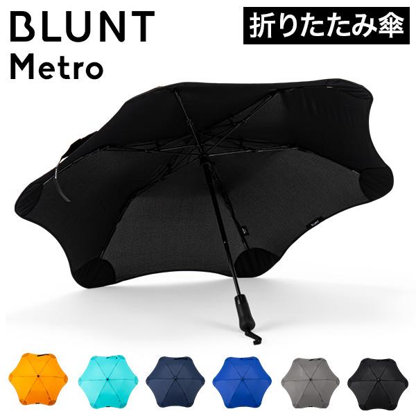 Blunt ブラント 折畳み傘 折りたたみ 傘 かさ ユニセックス 無地 通勤 通学 ワンタッチ式 コンパクト 防風 撥水 ギフト プレゼント ニュージーランド