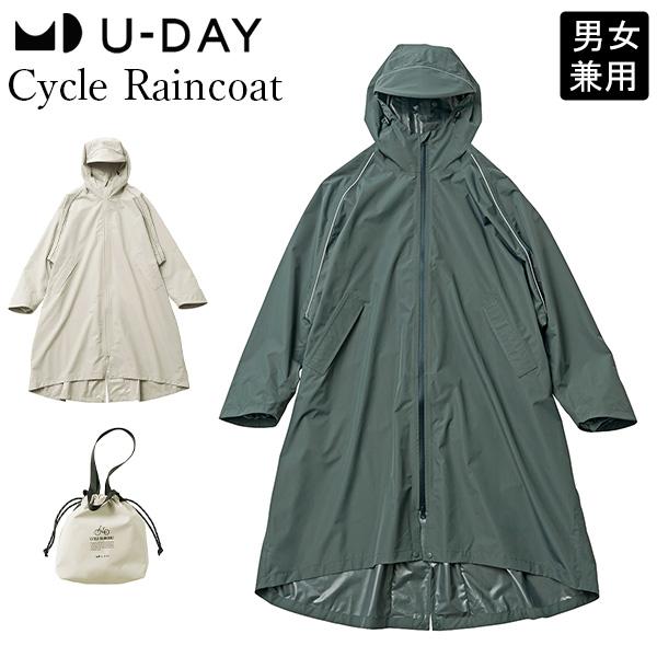 正規販売店 because ビコーズ 自転車用レインコート カッパ フード付き 収納バッグ付き フリーサイズ 撥水加工 梅雨対策 ユニセックス シンプルデザイン
