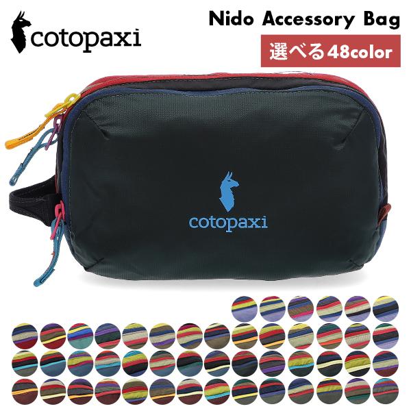 Cotopaxi コトパクシ 旅行用ポーチ 携帯ポーチ 化粧ポーチ アクセサリーポーチ 軽量 メンズ レディース ユニセックス デザイン おしゃれ