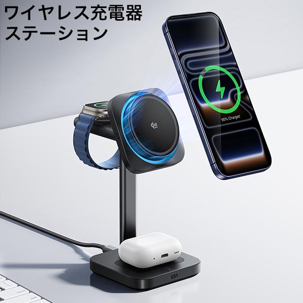 正規販売店 ESR ワイヤレス高速充電器 スタンド機能 CryoBoost冷却技術 角度調整可能 置くだけ充電 省スペース充電器 3台同時チャージ ミニマルスタイル