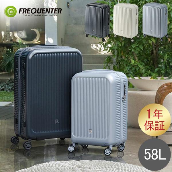 FREQUENTER フリクエンター スーツケース キャリーケース キャリーバッグ 軽い キャリーケース かわいい 静音 TSAロック 旅行 出張 4輪 おしゃれ シンプル 4泊 5泊