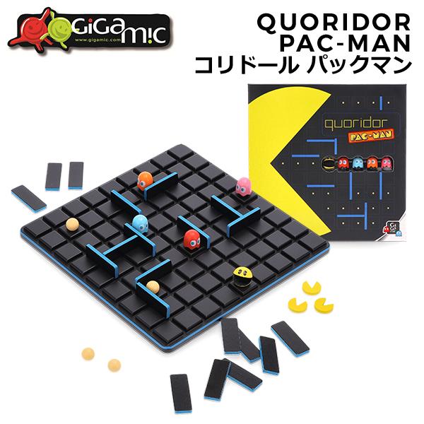 Gigamic ギガミック コリドール 子供から大人まで楽しめる新感覚迷路対戦 テーブルゲーム おもちゃ 知育 玩具 大人 子供 脳トレ ゲーム フランス クリスマス プレゼント