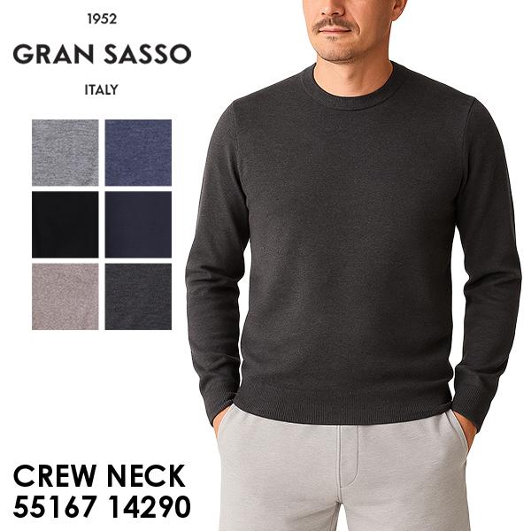 国内検針済 Gran Sasso グラン サッソ 長袖 ニット メリノウール 丸首 秋冬ニット セーター ブランド  カジュアル フォーマル 仕事 通勤