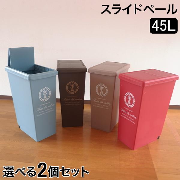 正規販売店 平和工業 ごみ箱 角型 縦型 ふた付き 蓋 ゴミ袋が見えない シンプル 生ごみ 生ゴミ おむつ オムツ リビング 台所 角型