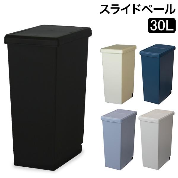 正規販売店 平和工業 ごみ箱 角型 縦型 ふた付き 蓋 ゴミ袋が見えない シンプル 生ごみ 生ゴミ おむつ オムツ リビング 台所 角型