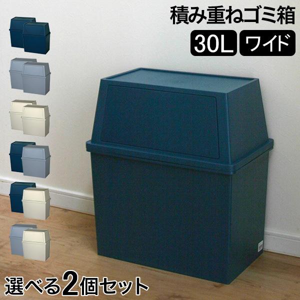 正規販売店 平和工業 ごみ箱 角型 縦型 ふた付き 蓋 ゴミ袋が見えない シンプル 生ごみ 生ゴミ おむつ オムツ リビング 台所 角型