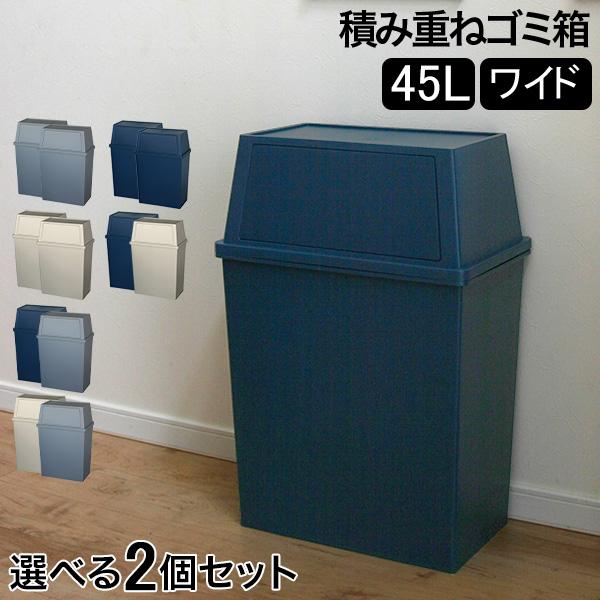 正規販売店 平和工業 ごみ箱 角型 縦型 ふた付き 蓋 ゴミ袋が見えない シンプル 生ごみ 生ゴミ おむつ オムツ リビング 台所 角型