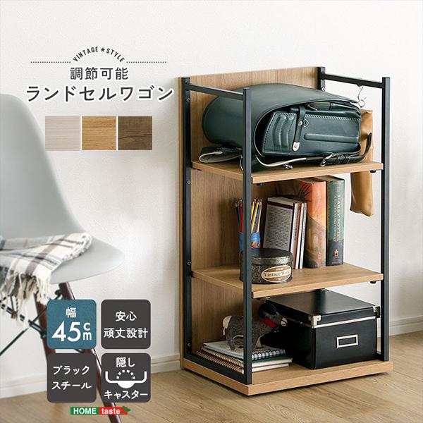 正規販売店 ホームテイスト   高さ調整可能 収納ラック 子供部屋 キッズ 省スペース キャスター付き シンプル リビングラック 可動式 ランドセルラック 子供 収納
