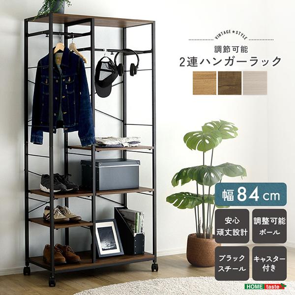 正規販売店 ホームテイスト 洋服掛け ワードローブラック 衣替え収納 見せる収納 部屋干しラック シンプルデザイン 大容量でもスリム 一人暮らし向け 新生活おすすめ