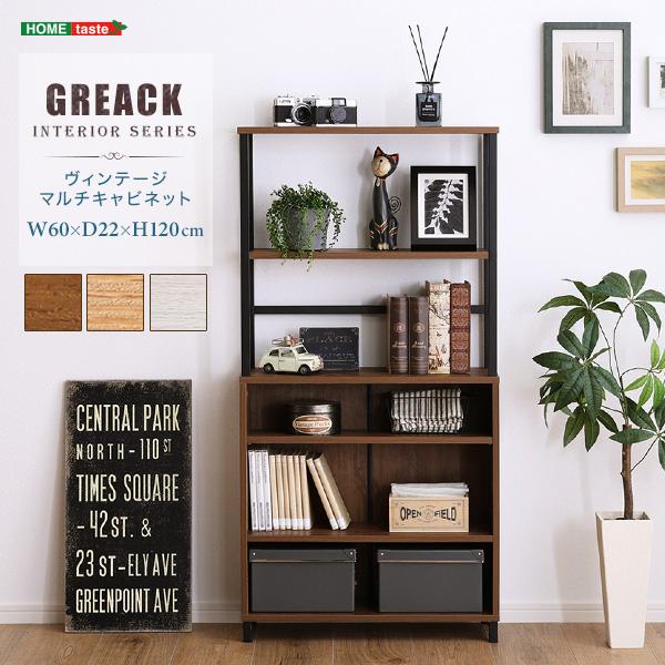 正規販売店 HOME taste 収納 キャビネット 食器棚 ラック ランドリー 収納 省スペース 転倒防止 ラック スリム おしゃれ 一人暮らし 北欧 棚 スリム 玄関リビング収納