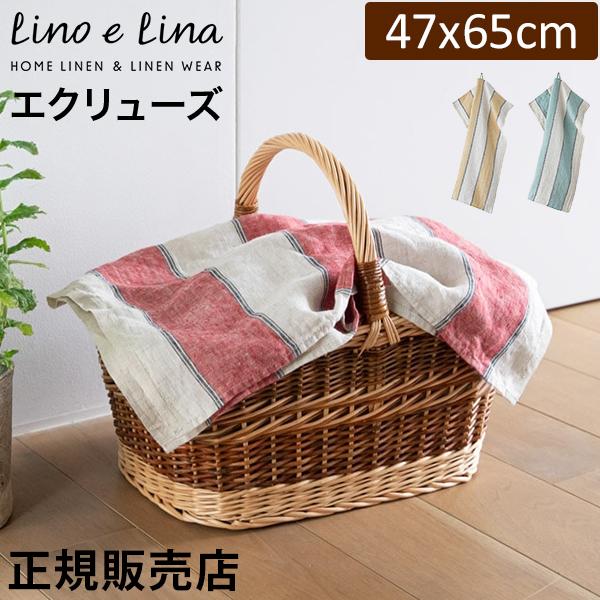 正規販売店 LINO E LINA リーノエリーナ キッチンクロス キッチン タオル シンプル キッチンワイプ 手拭き ふきん 食器拭き 台拭き 手拭きクロス 可愛い