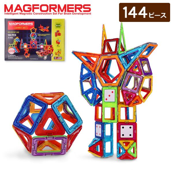 MAGFORMERS マグフォーマー Magformers おもちゃ 144ピース 知育 MAGFORMERS マグフォーマー Magformers おもちゃ 144ピース 知育