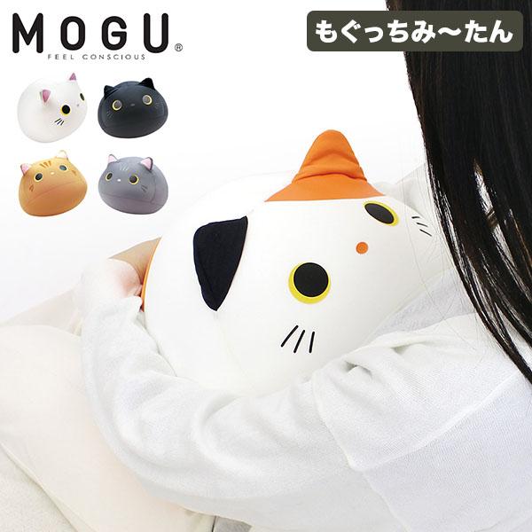 正規販売店 MOGU モグ へたりにくい 猫クッション パウダービーズ お昼寝枕 背もたれ タブレットスタンド 動物モチーフ もちもち ふわふわ かわいい猫