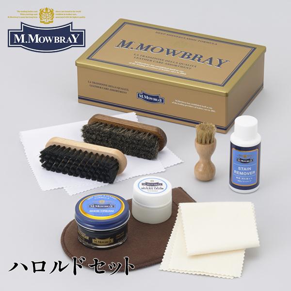 正規販売店 M.MOWBRAY M.モゥブレィ ハロルドセット シュークリームジャー デリケートクリーム お試しサイズ クリームジャー ビジネスシューズ 黒靴 革小物 レザー
