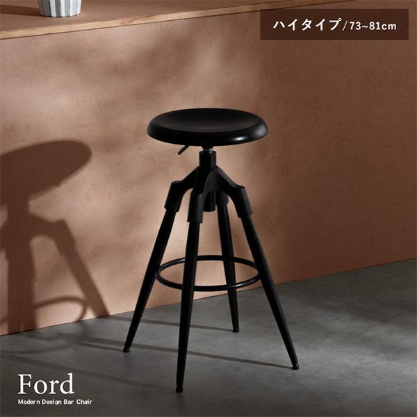 正規販売店 宮武製作所 バースツール 回転チェア ダイニングチェア カフェチェア 昇降機能 フットレスト スタイリッシュ 北欧テイスト ヴィンテージ おしゃれ