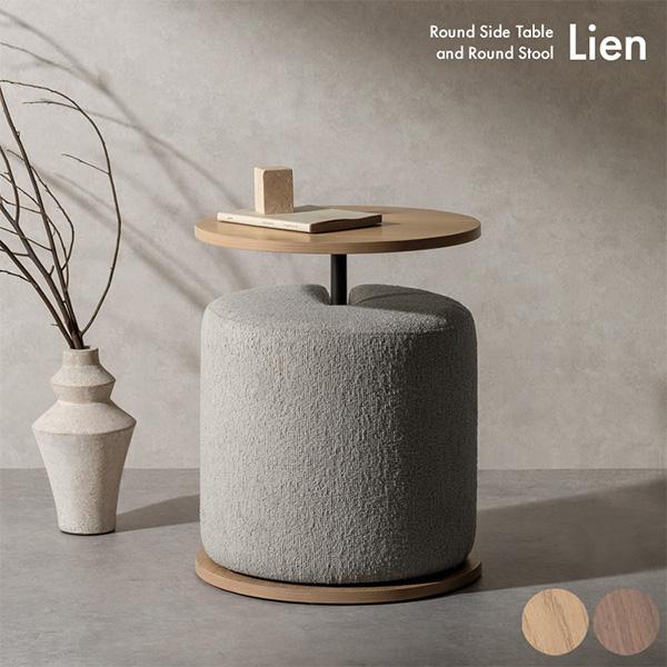 正規販売店 宮武製作所 木目柄 テーブル スツール ベッドサイド収納 ラウンド 収納一体型 省スペース設計 リビング家具 かわいい モダン スタイリッシュ