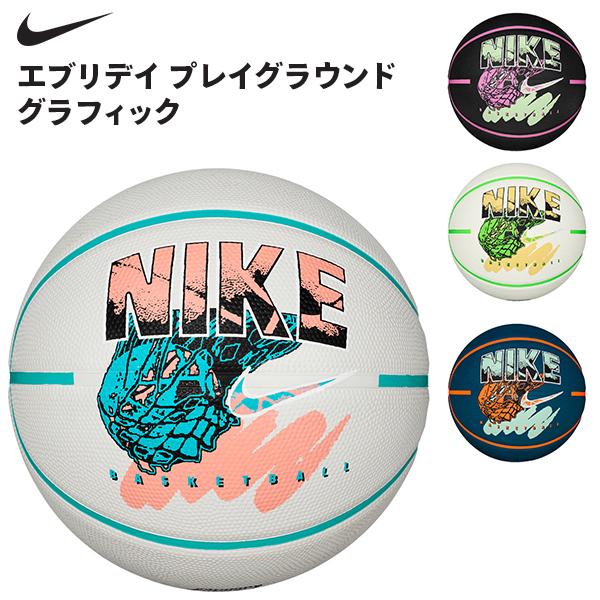 正規販売店 ナイキ NIKE バスケットボール用品 バスケ用品 スポーツ スポーツ用品 籠球 体育館 耐久性 弾力性 弾む 丈夫 トレーニング 部活