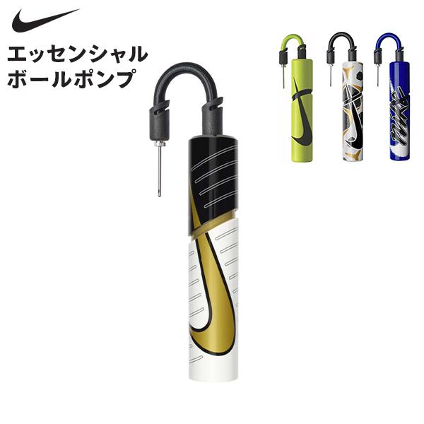 正規販売店 ナイキ NIKE ボールポンプ コンパクト 持ち運び 便利 サッカー用品 フットサル用品 フットボール用品 バスケットボール用品 バレーボール用品