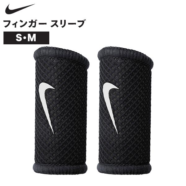 正規販売店 ナイキ NIKE サポーター 便利 バスケットボール用品 バレーボール用品 バスケ用品 バレー用品 バスケ バレー 部活 トレーニング スポーツ用品