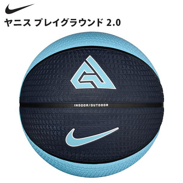NIKE ナイキ バスケットボール スポーツ 運動 トレーニング ワークアウト バスケ 屋外 屋内 アウトドア インドア グリップ 耐久性 ストリート バスケ ラバー