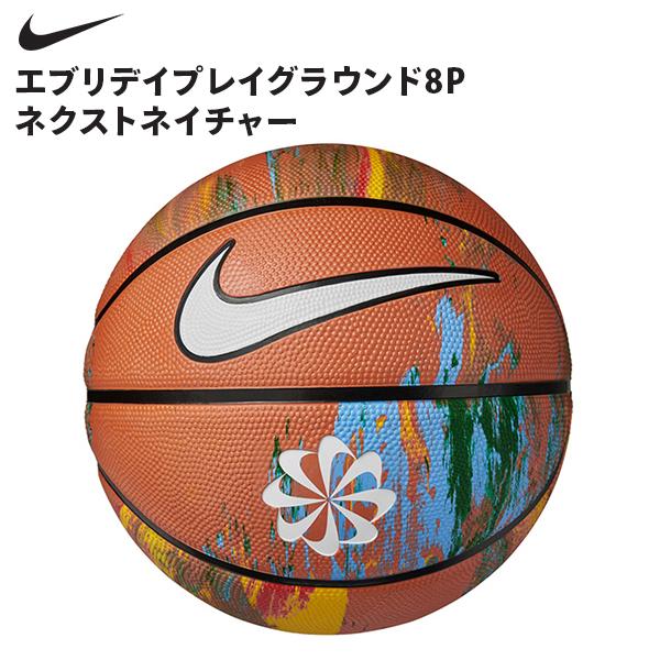 NIKE ナイキ バスケットボール 練習球 ボール スポーツ 運動 トレーニング ワークアウト バスケ 耐久性 屋外 屋内 アウトドア インドア グリップ ストリート ラバー