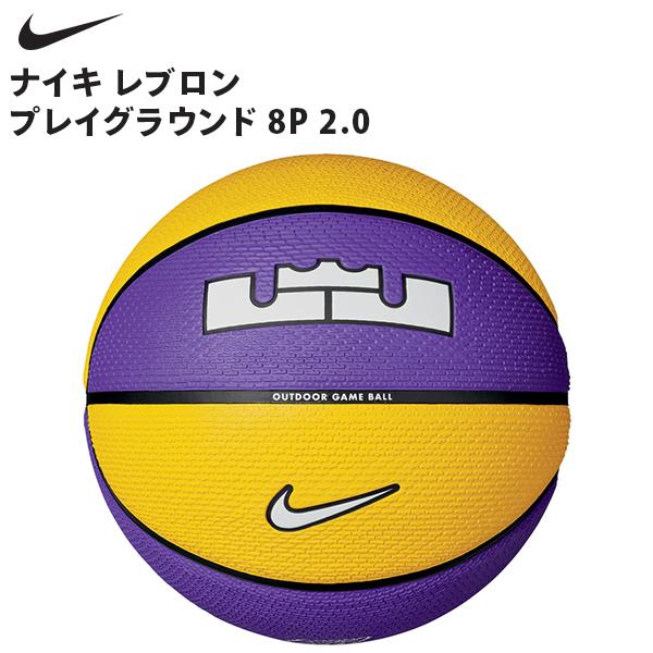 正規販売店 ナイキ NIKE バスケットボール用品 バスケ用品 スポーツ スポーツ用品 籠球 体育館 耐久性 弾力性 弾む 丈夫 トレーニング 部活