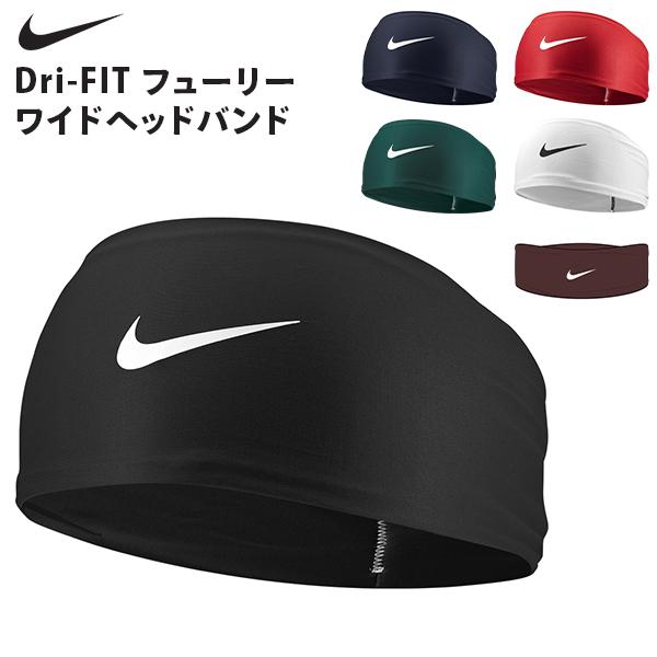 正規販売店 NIKE ナイキ Dri-Fit ワイド ヘッドバンド 汗対策 ワークアウト 伸縮性 軽量 繰り返し使用可能 トレーニング シンプル おしゃれ スポーツ