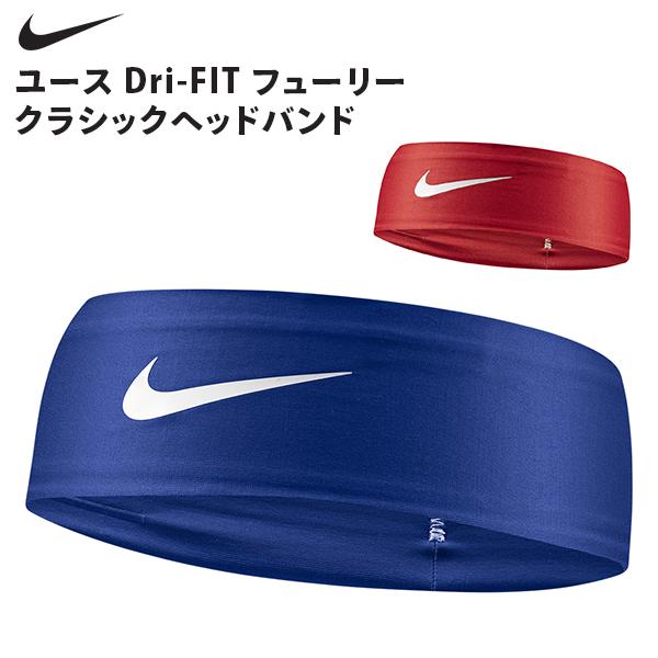 正規販売店 NIKE ナイキ Dri-Fit ヘッドバンド 汗対策 ワークアウト 伸縮性 軽量 繰り返し使用可能 トレーニング シンプル おしゃれ スポーツ