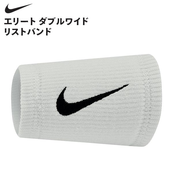 NIKE ナイキ リストバンド トレーニング スポーツ ジム 運動 ワークアウト トレーニング 吸汗 汗止め 手首バンド スポーツ バスケ テニス サッカー 野球 トレーニング
