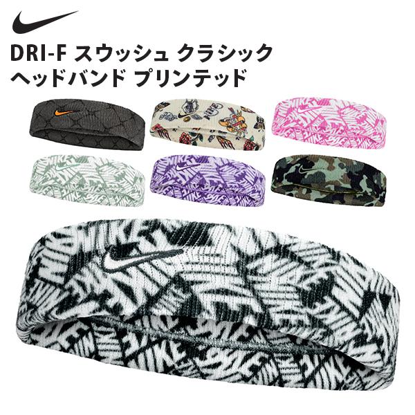 正規販売店 ナイキ NIKE 野球 部活 ソフトボール ベースボール スポーツ スポーツ用品 公式野球 軟式野球 ランニング ジム ジョギング サッカー バスケ