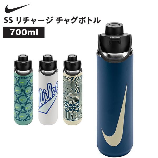 正規販売店 NIKE ナイキ ドリンクボトル チャグボトル 水分補給ボトル フィットネス ヨガ ランニング 軽量設計 耐久性 持ち運びやすい 日常使い スポーツデザイン