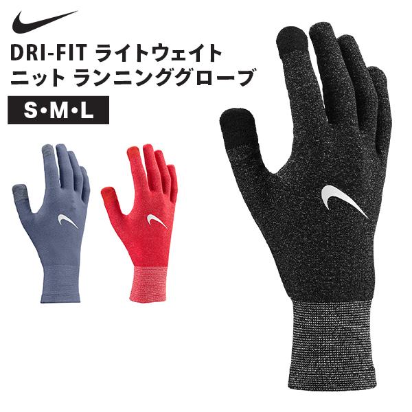 正規販売店 ナイキ NIKE 日常使い お出かけ ファッション雑貨 スポーツ スポーティー 雑貨 レディース メンズ 男性 女性 プレミアム トレーニング 運動