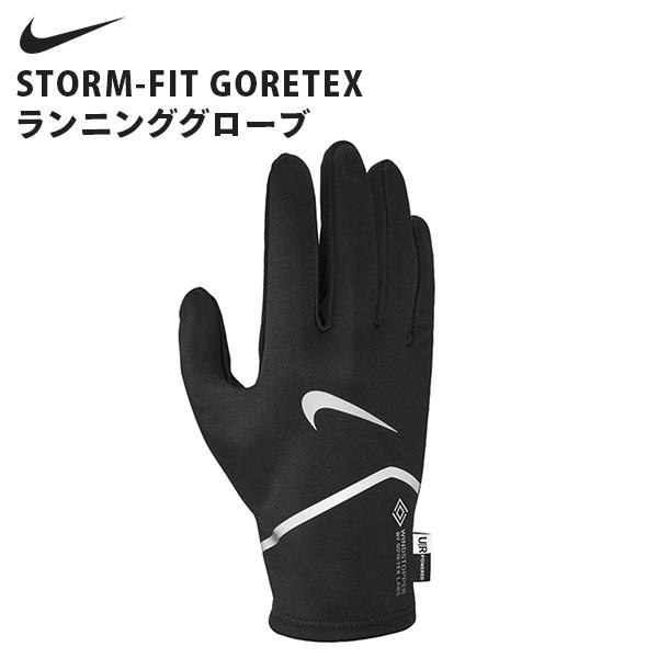 正規販売店 NIKE ナイキ マラソン トレイルランニング ウィンターラン ハイキング ドライ 快適 防水透湿 全天候型 フィット感 高透湿 手首フィット ユニセックス