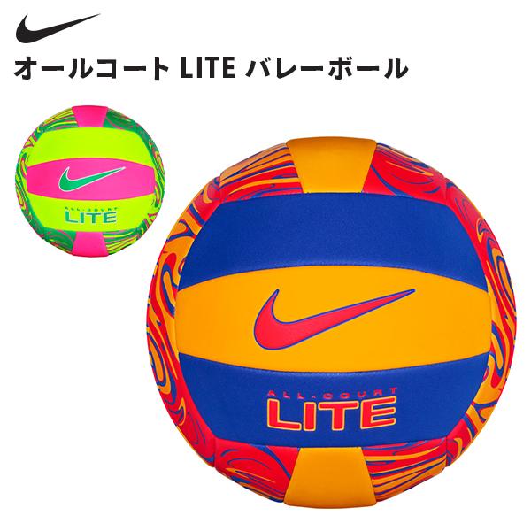 正規販売店 NIKE ナイキ バレーボール 初心者にも扱いやすい軽量設計 バレー運動 練習 試合 耐久性 屋内外兼用 ラバー 合皮 学生 部活 子供 中学 高校 大学