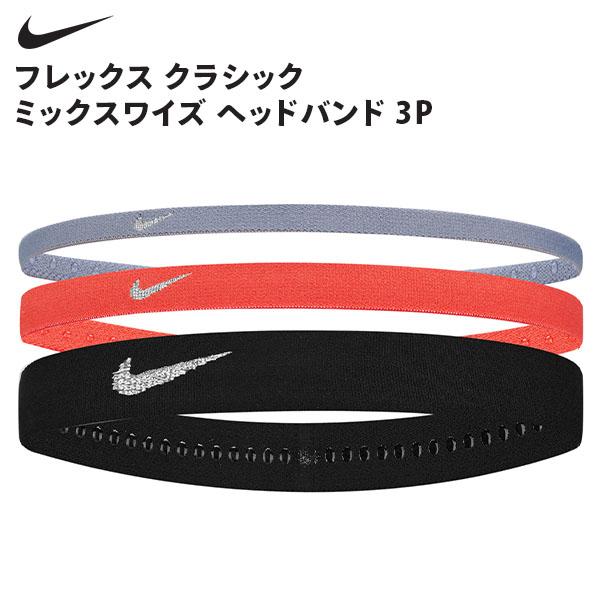 正規販売店 ナイキ NIKE 日常使い お出かけ ファッション雑貨 スポーツ スポーティー 雑貨 レディース メンズ 男性 女性 プレミアム 高級感 ファッション