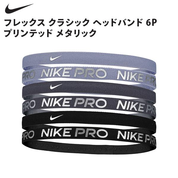 正規販売店 ナイキ NIKE 日常使い お出かけ ファッション雑貨 スポーツ スポーティー 雑貨 レディース メンズ 男性 女性 プレミアム 高級感 ファッション